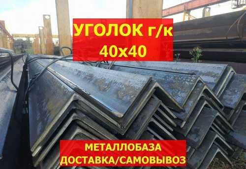 Уголок стальной