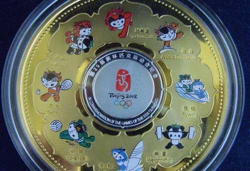 Сувенирная медаль Олимпиады в Пекине 2008 г