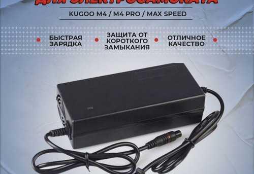 Блок питания на электро самокат Kugo m4 pro