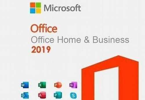 Лицензионный ключ Microsoft Office