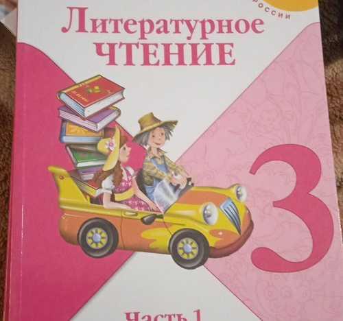 Рабочие тетради, атласы и учебники