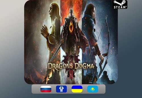 Dragon's Dogma 2 - steam