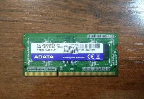 Опер. память SO-dimm DDR3L 2Gb A-data, 1600MHz