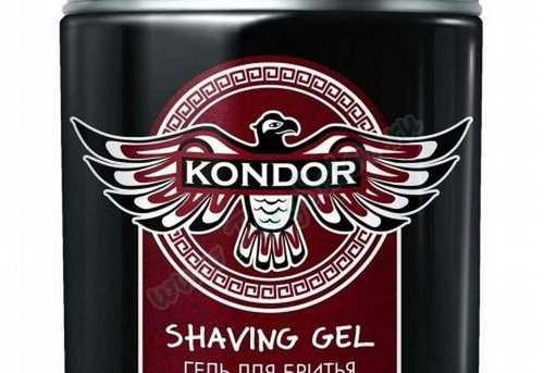 Гель для бритья My Beard, Kondor, 250 мл