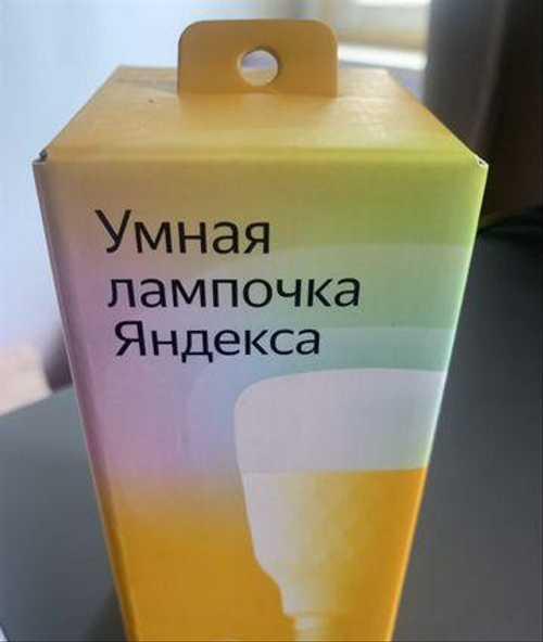 Умная лампочка яндекс Алиса