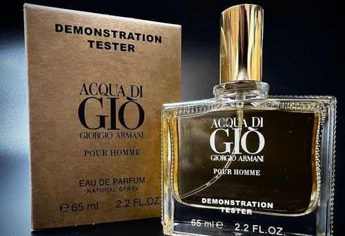 Giorgio armani acqua di gio дубай