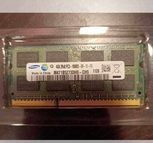 Оперативная память ddr3 4 gb samsung для ноутбука