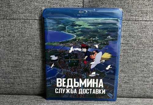 Ведьмина служба доставки. Blu-ray Аниме