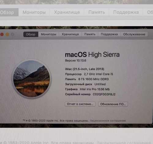 Apple iMac 21.5 2013