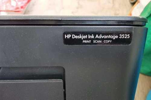 Мфу HP deskjet ink advantage 3525
