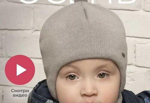 Шапка шарф снуд для мальчика 46 48