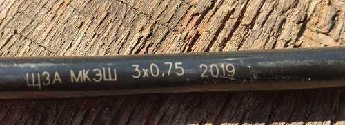 Провод мкэш 0.75х3