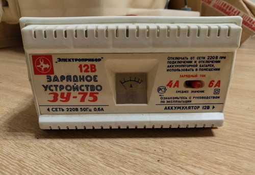 Зарядное устройство зу 75