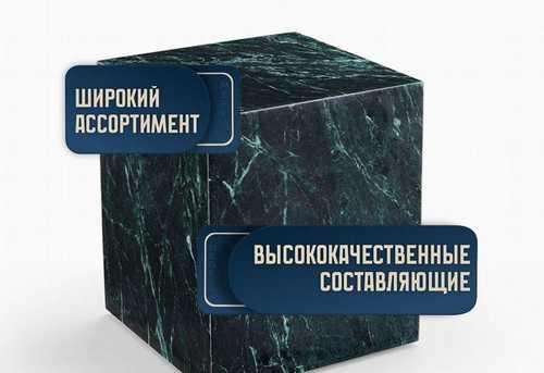 Дизайнерский Стол мраморный куб