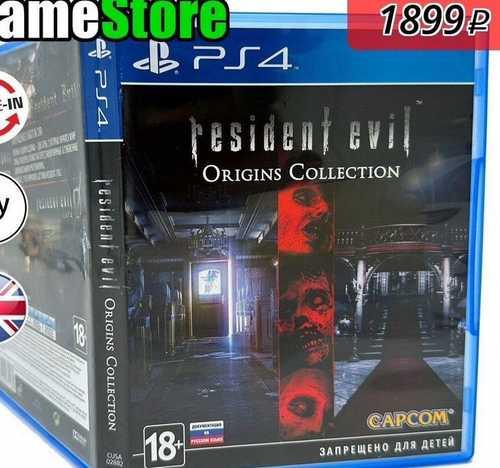 Resident Evil Origins Collection Английская б/у