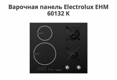 Варочная панель Electrolux EHM 60132 K
