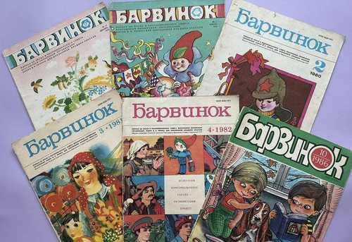 Детские журналы Барвинок, Мурзилка, Колобок СССР
