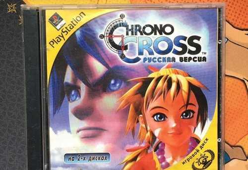 Chrono Cross PlayStation Старая Штамповка