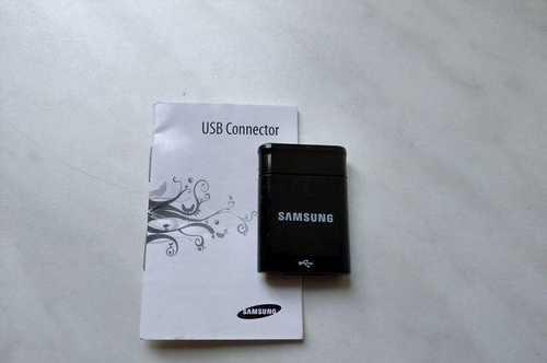 Адаптер USB Connector Samsung