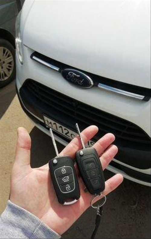 Ключи для автомобиля без чипа