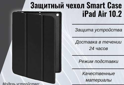 Чехол-книжка iPad 10.2 (2019/2020/2021) SMART case