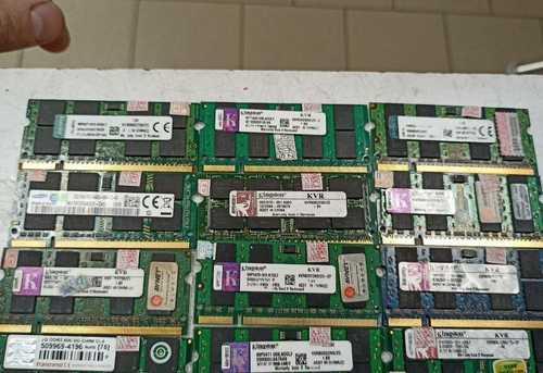 Оперативная память DDR2 2gb для ноутбука