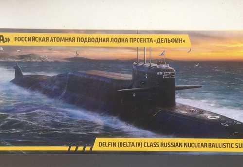 Атомный подводный ракетоносец "Тула", 1/350