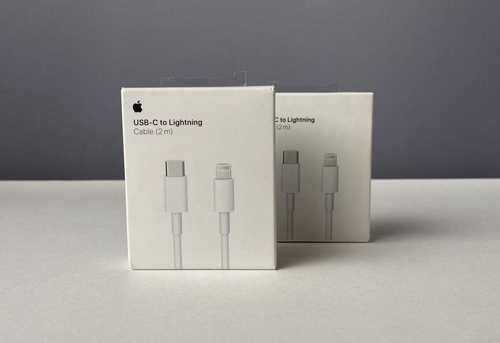 Кабель Apple USB-C на lightning для айфона 2m