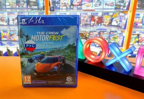 Игра для Playstation 4 The crew Motorfest