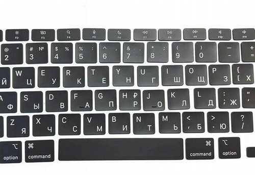 Набор клавиш для MacBook Pro / Air / M1 / M2