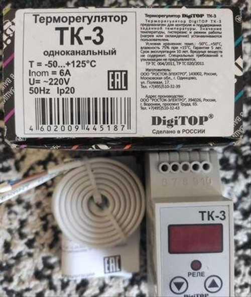 Терморегулятор тк-3 220V, 6A