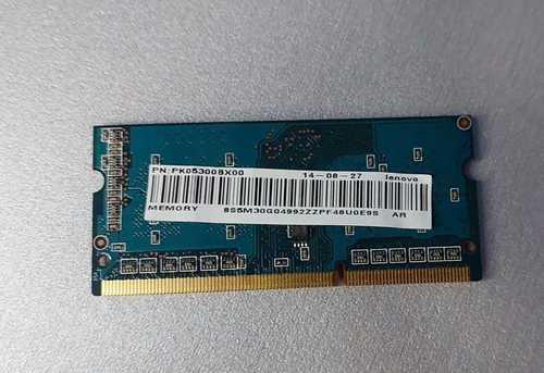 Озу DDR3 2GB 1600 мгц