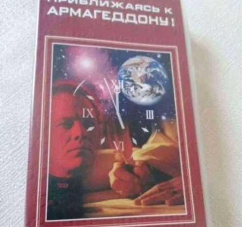 Видеокассета vhs