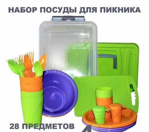 Набор посуды для пикника на 4 персоны Weekend (пла
