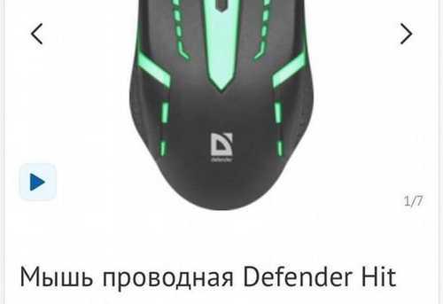 Мышь Defender Hit MB-601