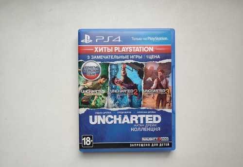 Uncharted Натан Дрейк Коллекция (PS4)