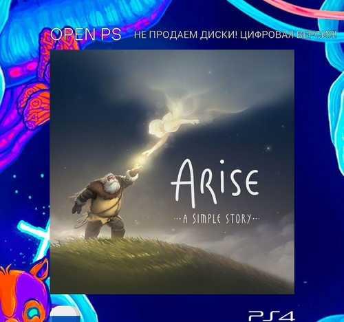 Arise: A simple story ps4 и ps5