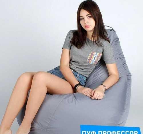 Кресло мешок груша пуфик бинбег Серый