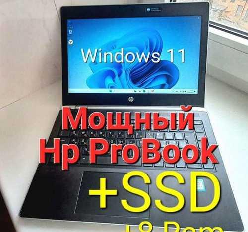 Ноутбук HP Probooke G5+SSD/8 Ram