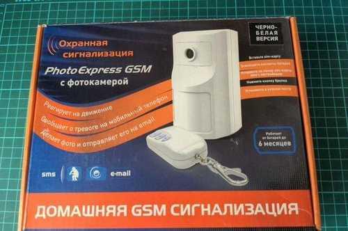 Охранная сигнализация photo express GSM
