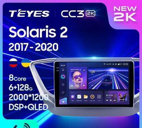 Магнитола Teyes CC3 2K 6/128 Hyundai Solaris 2