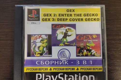 Игры для Playstation 1 (Jackie Chan, GEX)