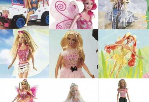 Барби fairytopia, барби русалка, Барби принцесса