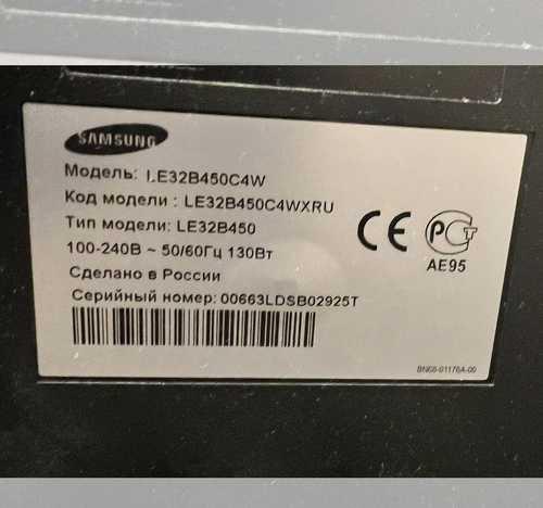 Телевизор samsung 32 дюйма