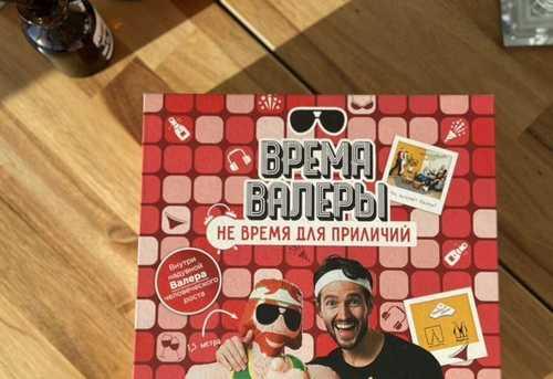 Настольная игра Валера (версия 18+)