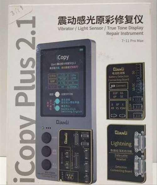 Qianli iCopy Plus 2.1 - Тестер-программатор