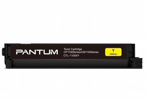 Pantum CTL-1100XY