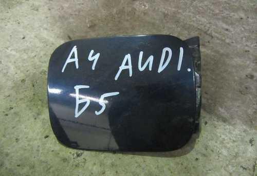 Лючок бензобака Audi A4 B5 1994-2000г