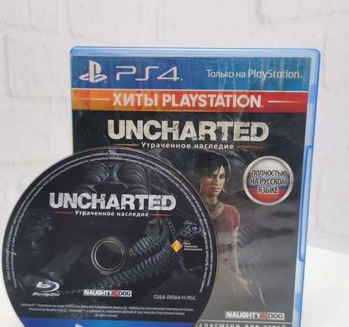 Uncharted утраченное наследие PS4/PS5