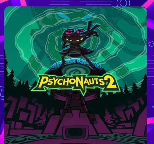 Psychonauts 2 ps4 и ps5